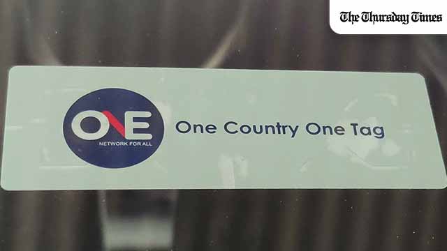 Your step-by-step guide to getting an M-Tag in Pakistan | The Thursday ...